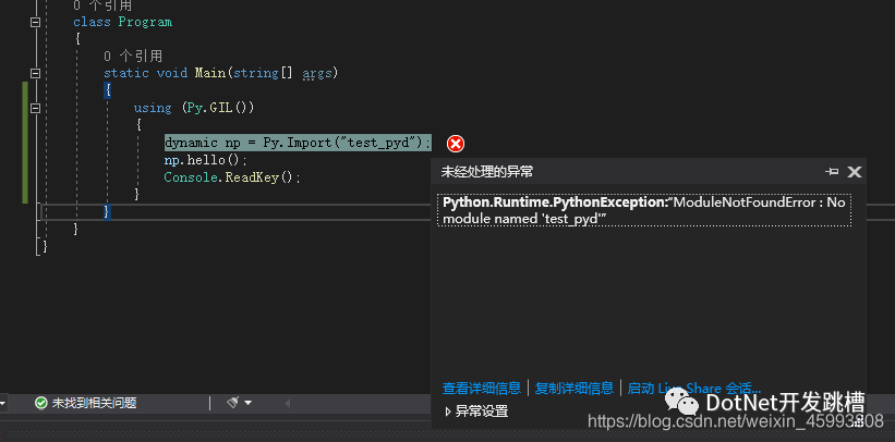 C#调用pyd（python包） - 知乎