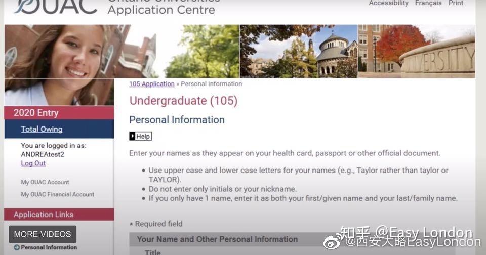 申请加拿大大学必知-OUAC - 知乎