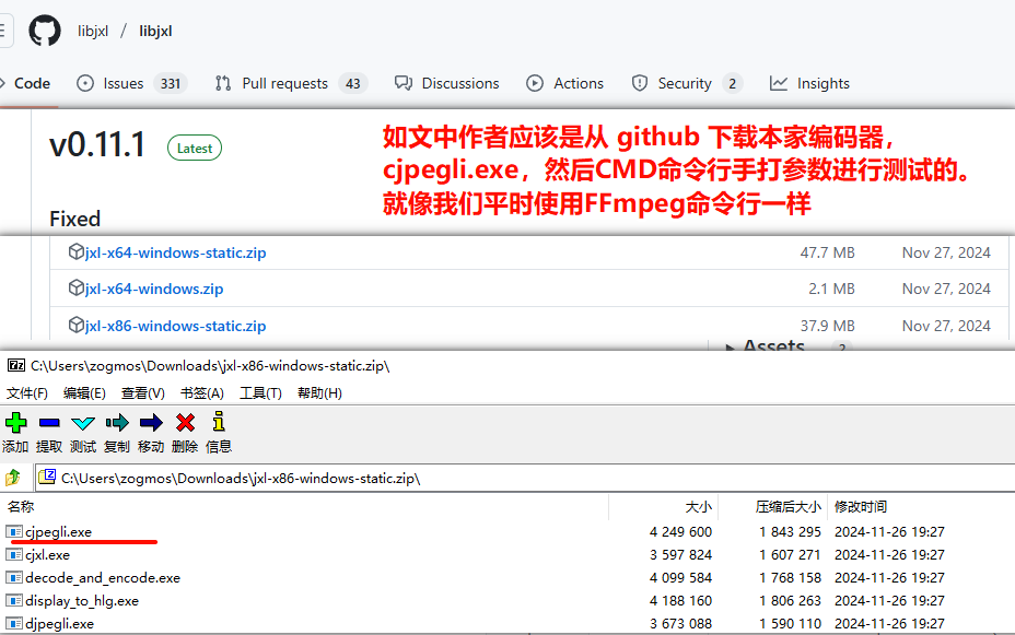 2025.6.29 图片压缩小测试：HEIC、AVIF、JPEG-LI、JPG、WEBP。又名“图像对比软件英伟达icat的使用示例”...... - 知乎