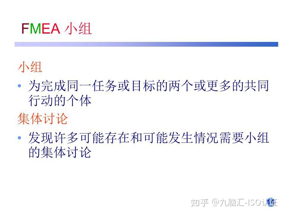 FMEA、DFMEA、PFMEA三者之间的关系 - 知乎