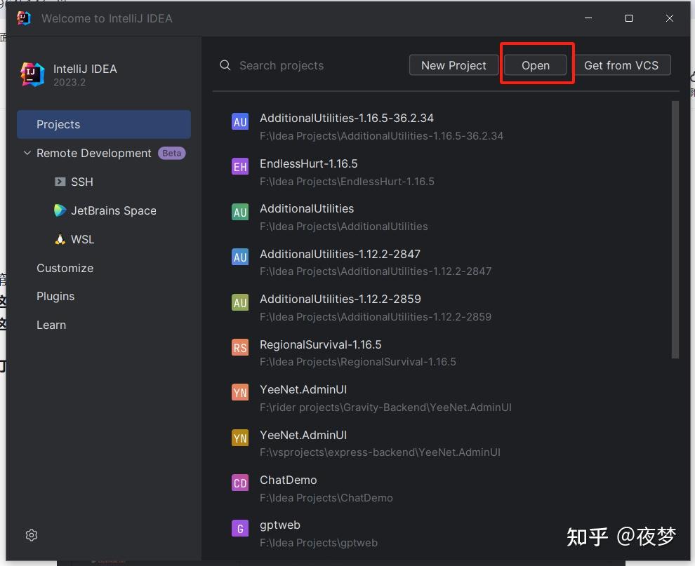(超详细)Minecraft Forge1.16.5从入门到MOD的发布(第一篇)——环境搭建 - 知乎