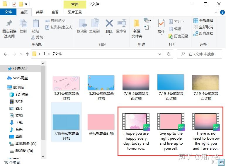 将视频文件移动到指定文件夹中保存 知乎