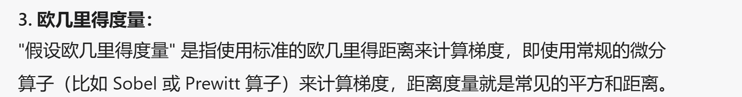 论文阅读|知识点|张量2-Unsupervised Deep Image Fusion With Structure Tensor Representations - 知乎