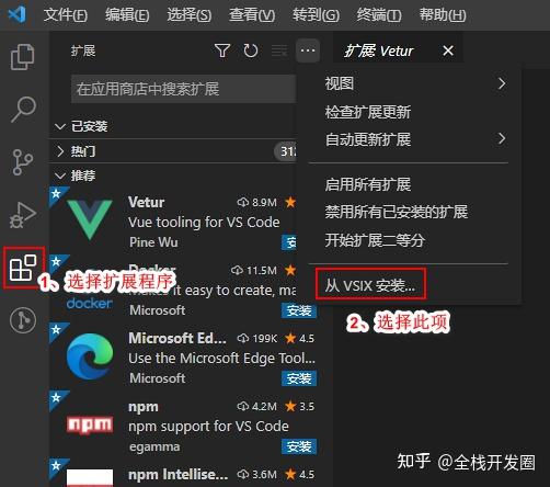实战案例丨Vscode开发第一个Vue+Element Plus示例 - 知乎
