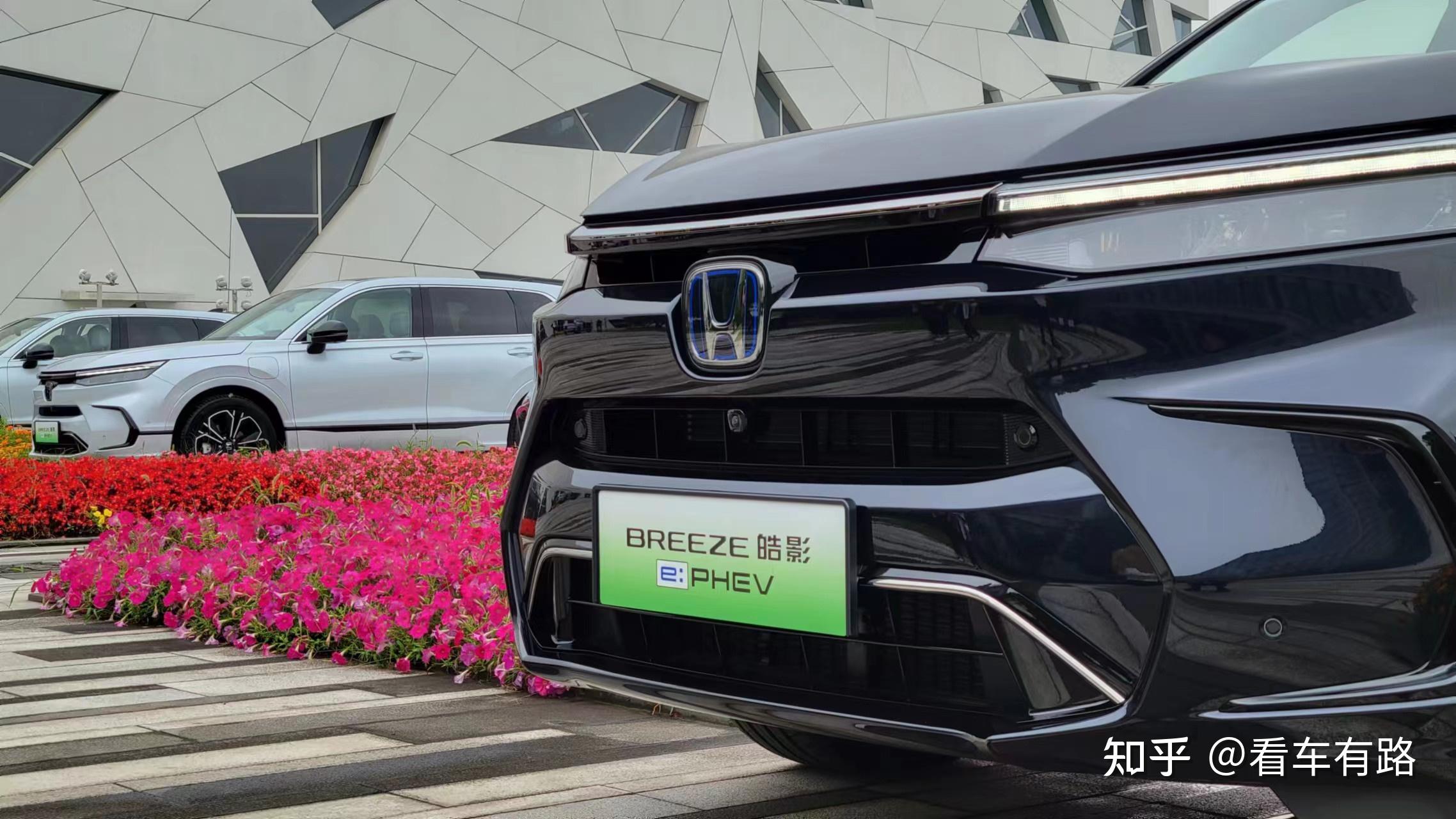 值得冲的混动“双子星” 试驾广汽本田全新一代皓影e:PHEV&e:HEV - 知乎