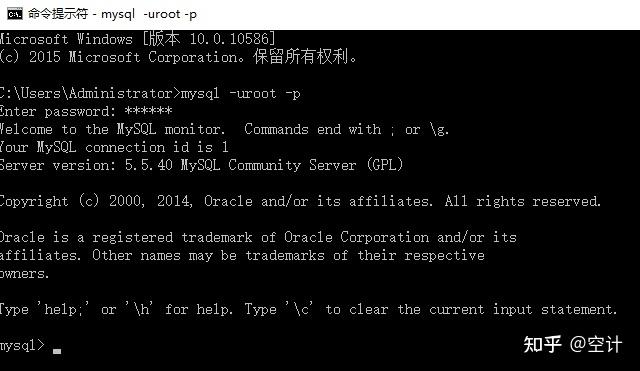 Mysql 修改mysql密码的四种方法 知乎