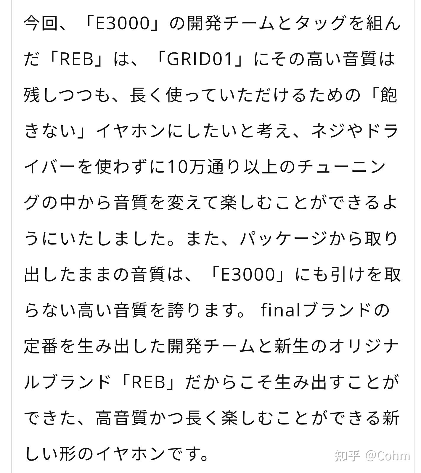 关于 FINAL REB GRID01... - 知乎