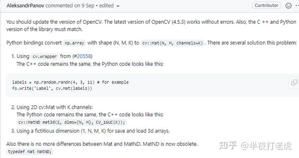 OpenCV调用onnx模型常见问题 - 知乎