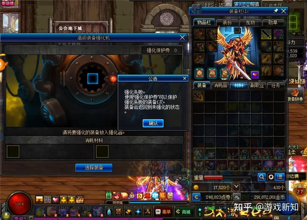 DNF-like打了7年混战，结果被《晶核》弯道超车了 - 知乎