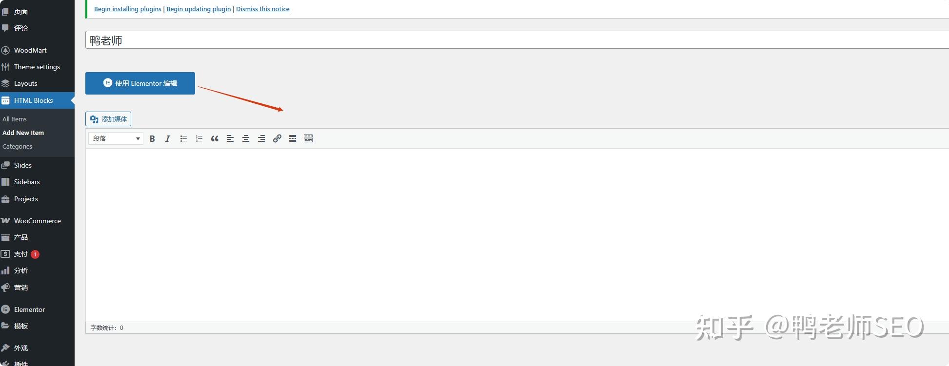WoodMart Mega Menu怎么做？3种方式教你如何实现超级菜单 - 知乎