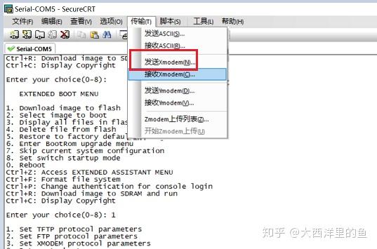 H3c XModem协议升级软件版本方法（V5/V7） - 知乎