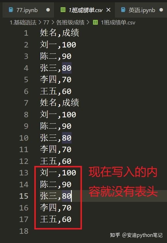 77. python writerows写入多行 - 知乎