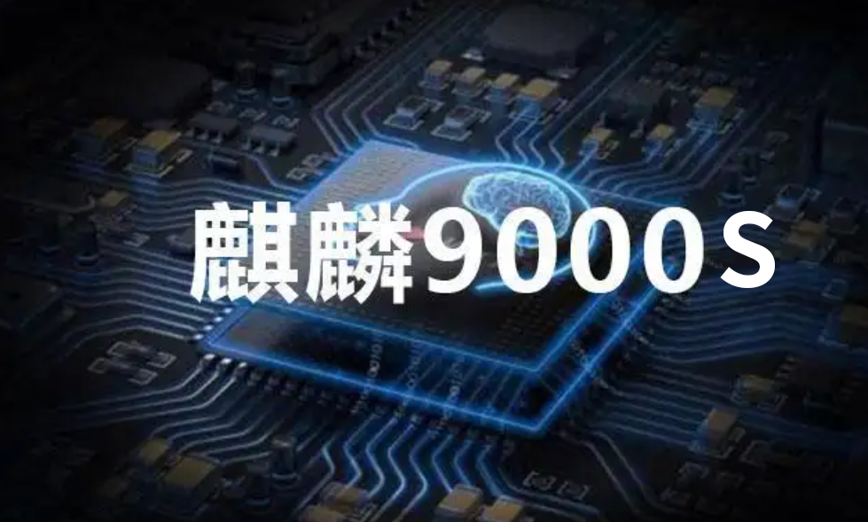 麒麟9000s曝光，华为 Mate 50 Pro或将首发，携鸿蒙3.0回归 - 知乎