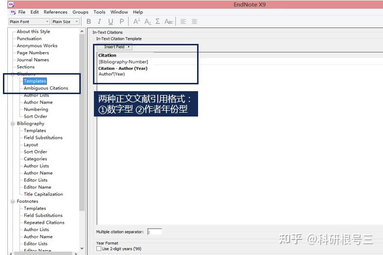 这个整理太强了！用 EndNote 编辑适合投稿杂志的参考文献格式，适用各种杂志！ - 知乎