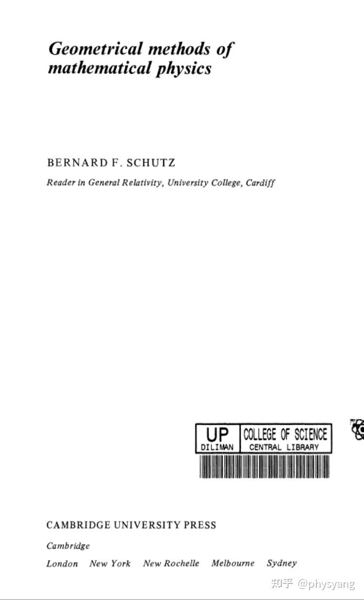 03 相对论教材推荐，相对论书籍：狭义相对论、广义相对论、时空理论、引力理论、相对论与宇宙学...（适合物理专业本科生、研究生、物理爱好者） - 知乎