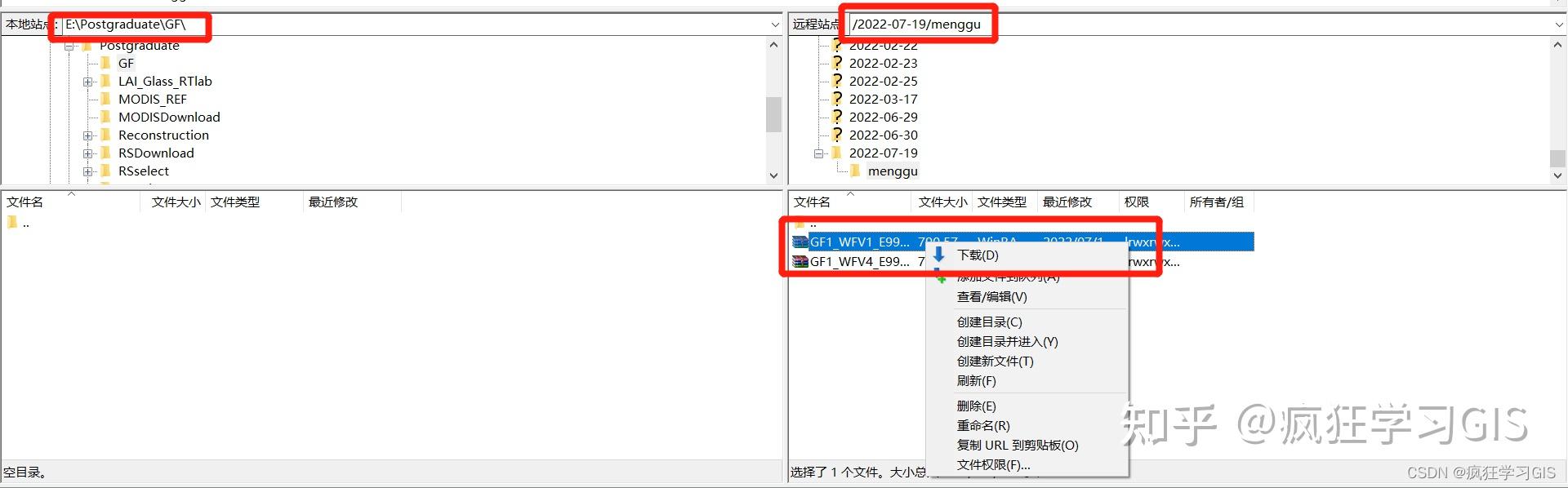 FileZilla服务器配置与数据下载、上传操作 - 知乎