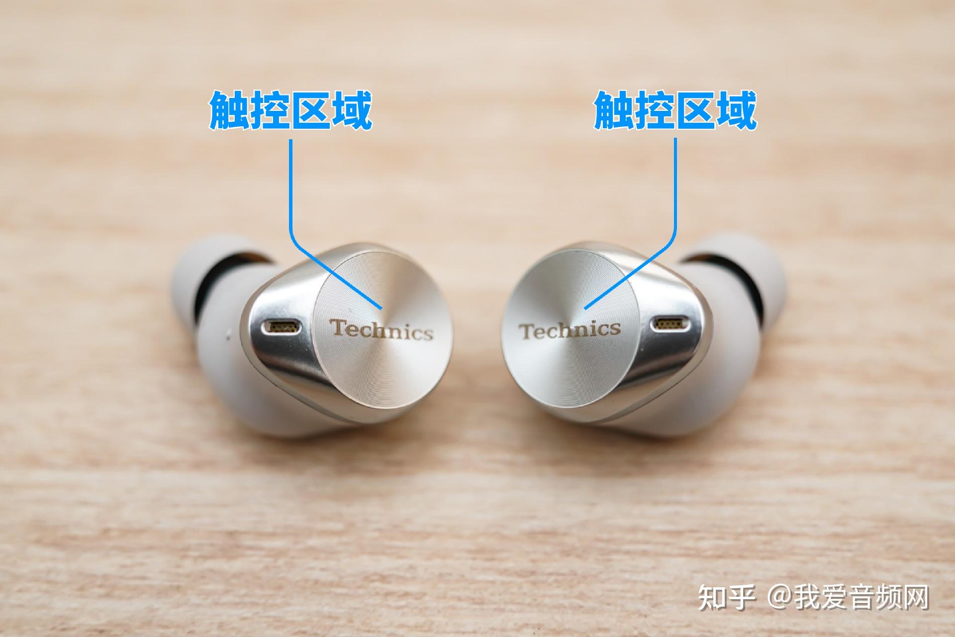 松下Technics AZ80评测：支持LDAC，Hi-Res认证，旗舰级听感 - 知乎
