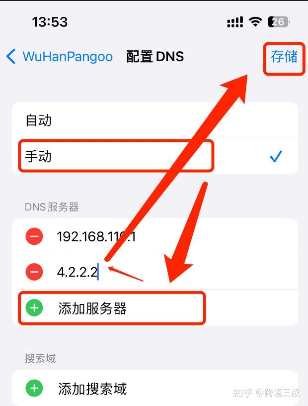 登录海外App Store出现Authentication Failed如何解决 - 知乎