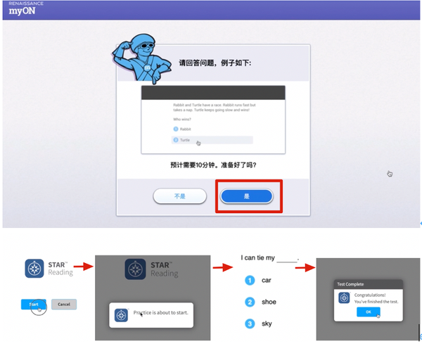 使用指南｜myON线上图书馆登陆步骤及使用方法指导 - 知乎