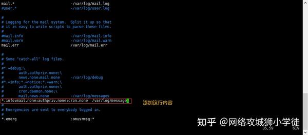 解决ubuntu系统没有/var/log/messages文件 - 知乎