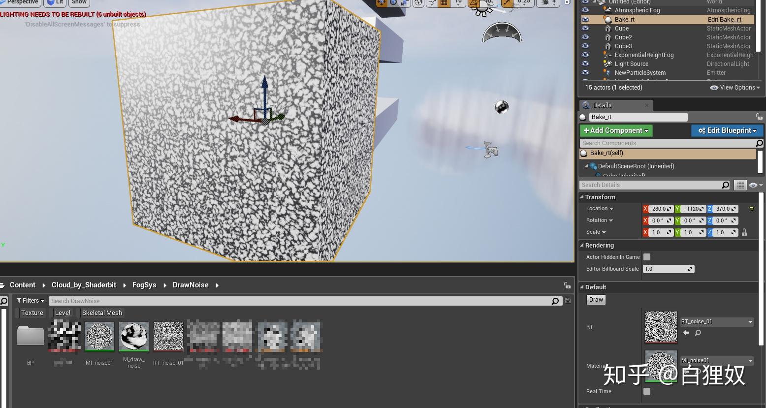 UE4-Volume Texture 使用笔记 - 知乎