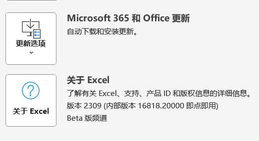 Excel上的原生Python使用指南（20230907更新） - 知乎