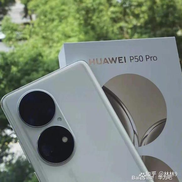 华为P50和华为P50E应该怎么选？ - 知乎