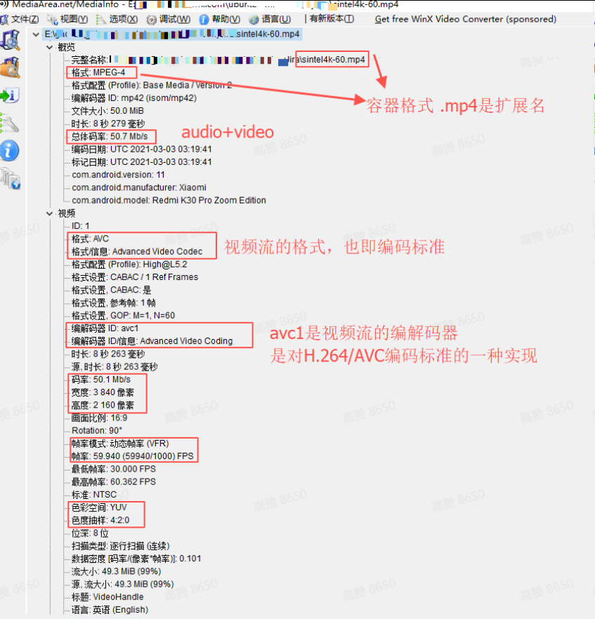 【可能是】最全的mp4文件基础 - 知乎