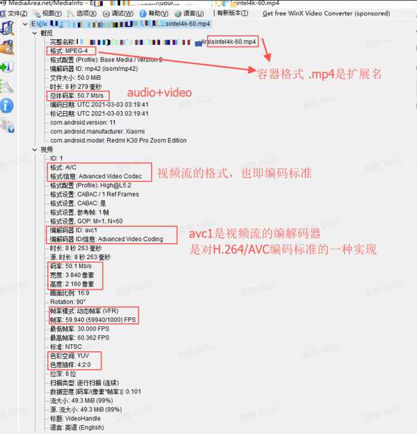 【可能是】最全的mp4文件基础 - 知乎