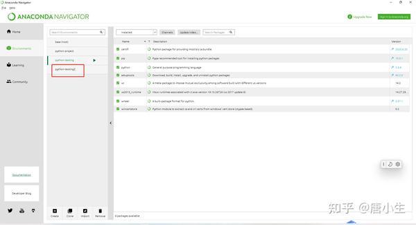 Anaconda全网最全使用指南，小白都能学会！！！ - 知乎