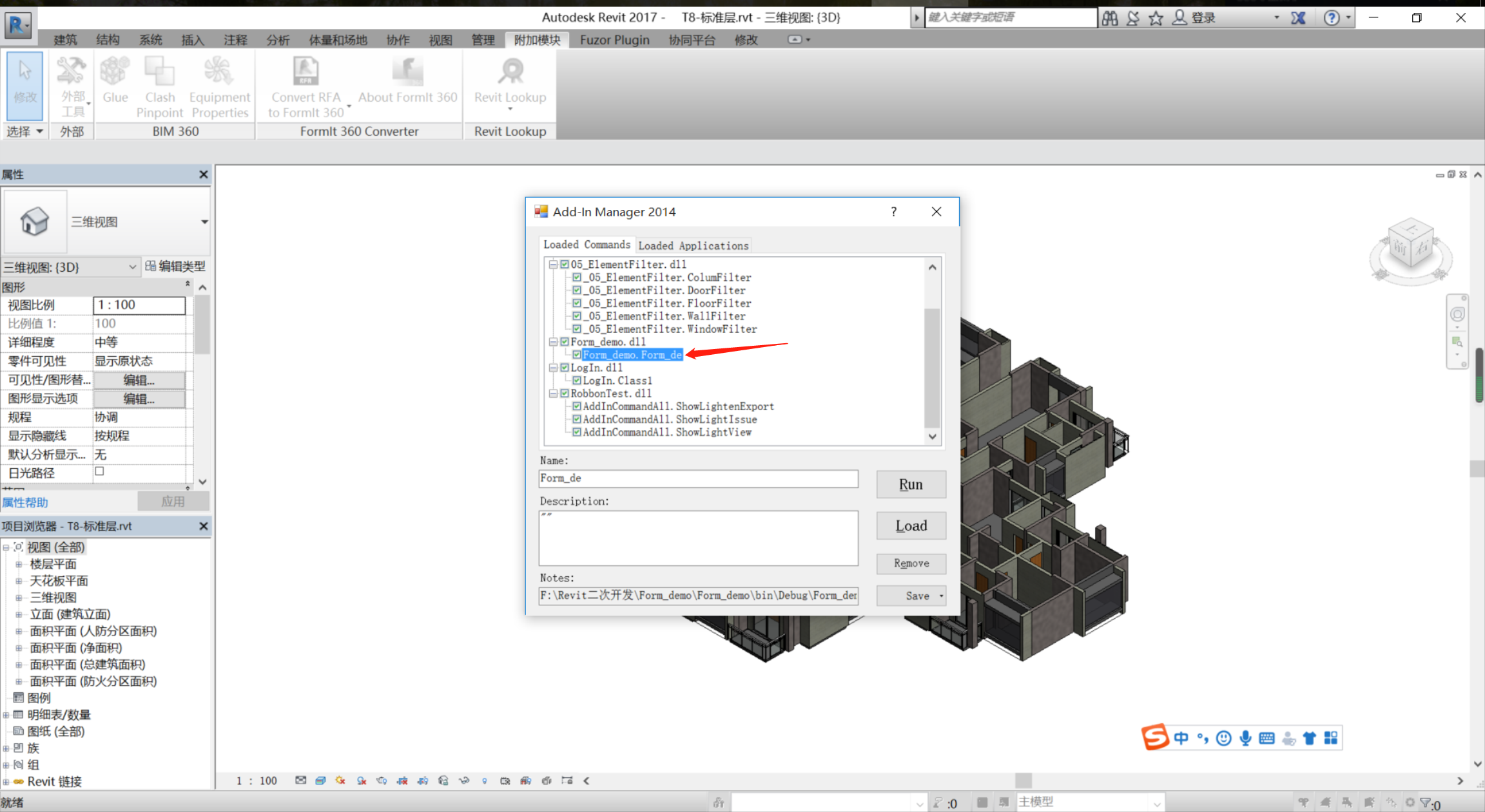 BKM • Revit二次开发06—WPF - 知乎