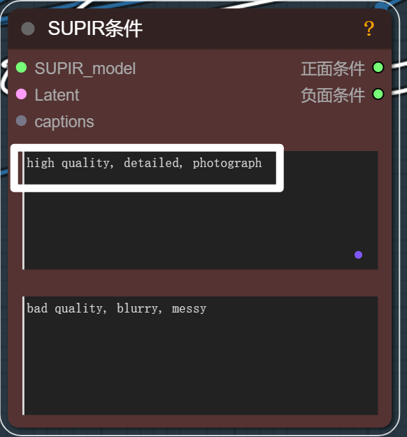 SUPIR一键8K，我愿称之为最强放大神器 - 知乎
