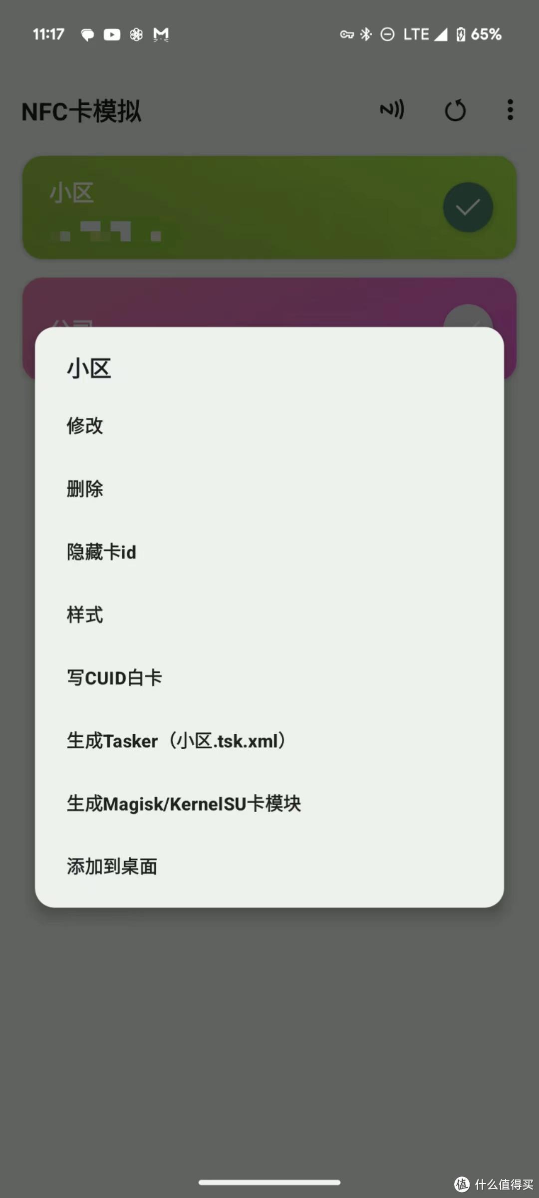 24 年，Google Pixel 7 国内使用指南 - 知乎
