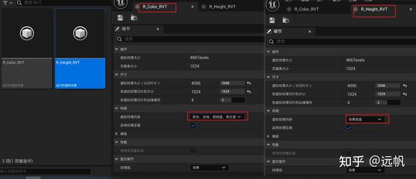 UE5.3 虚拟纹理RVT篇 - 知乎