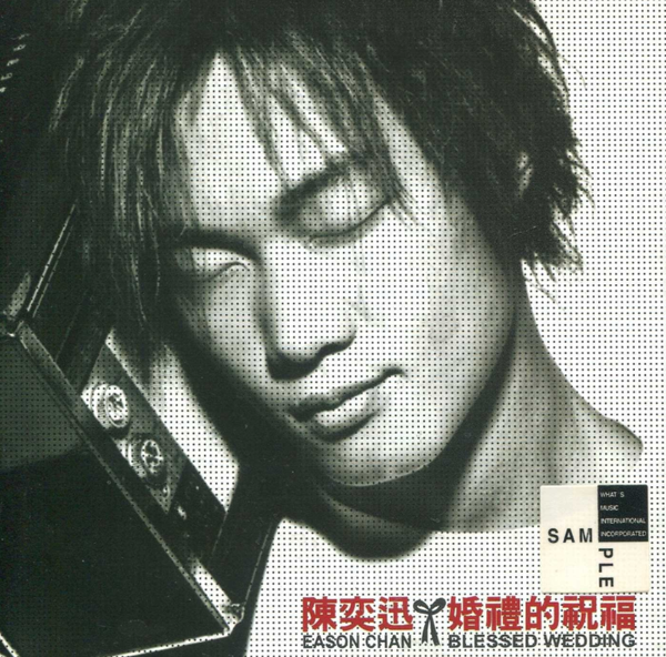 全面回“奕”——1996-2022陈奕迅音乐作品全记录 - 知乎