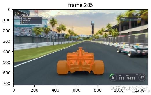 【保姆级教程】SAM2（Segemnt Anything2）实现视频单目标与多目标的一键分割与跟踪：无需模型训练，零样本 - 知乎