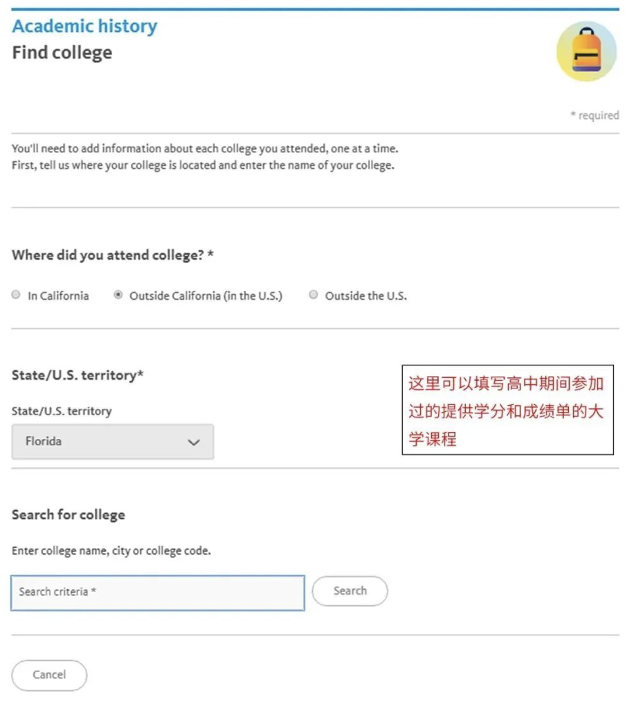 展示！有请最强公立大学——加州大学，UC申请系统最新最全填写指南 - 知乎