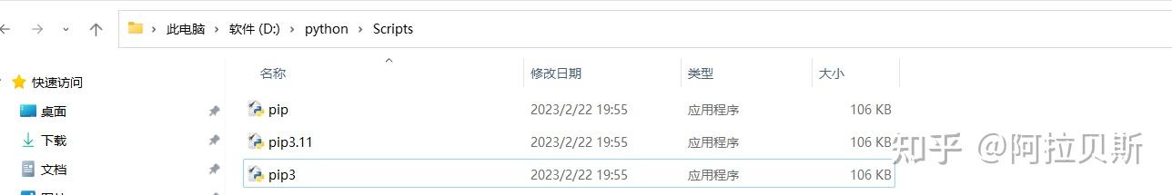Python执行报错：syntaxerror Invalid Syntax 知乎 9185