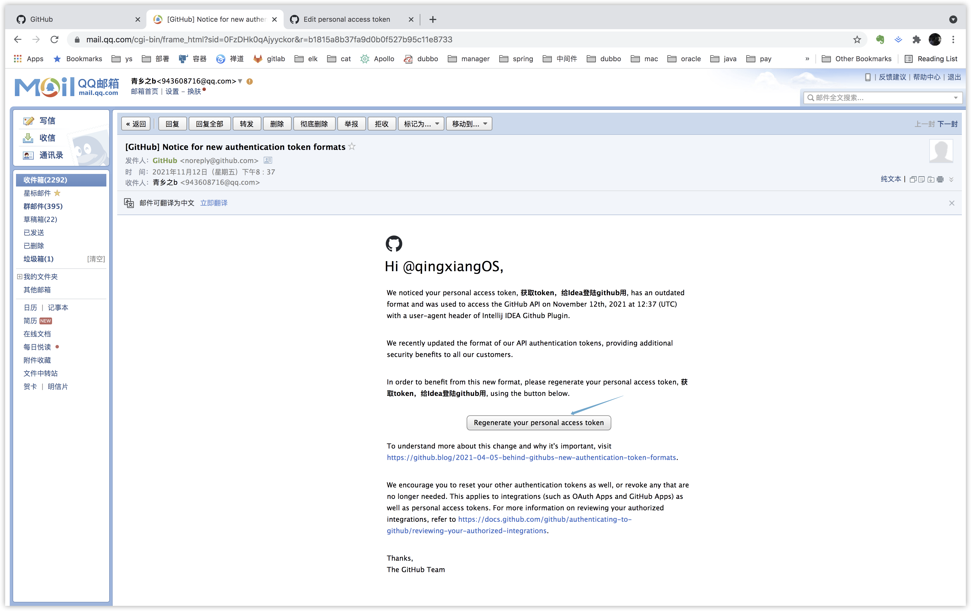Idea提交代码失败 Github Failed To Connect To Port 443 Timed Out 知乎