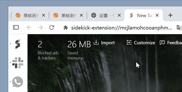 一款提升工作效率的浏览器，Sidekick软件体验 - 知乎