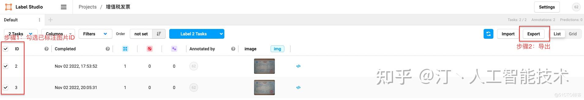 2.基于Label studio的训练数据标注指南：（智能文档）文档抽取任务、PDF、表格、图片抽取标注等 - 知乎