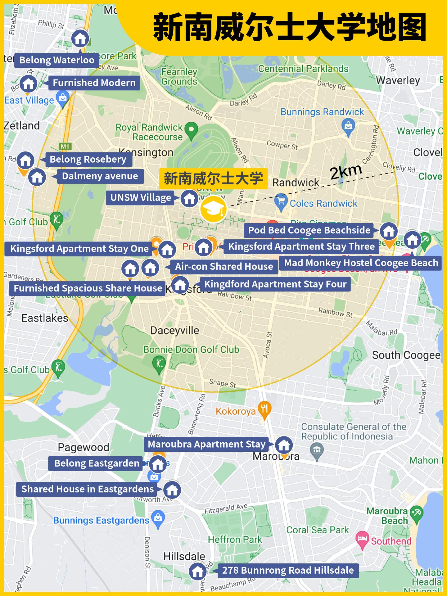 新南威尔士大学UNSW地图位置|租房哪里好 - 知乎