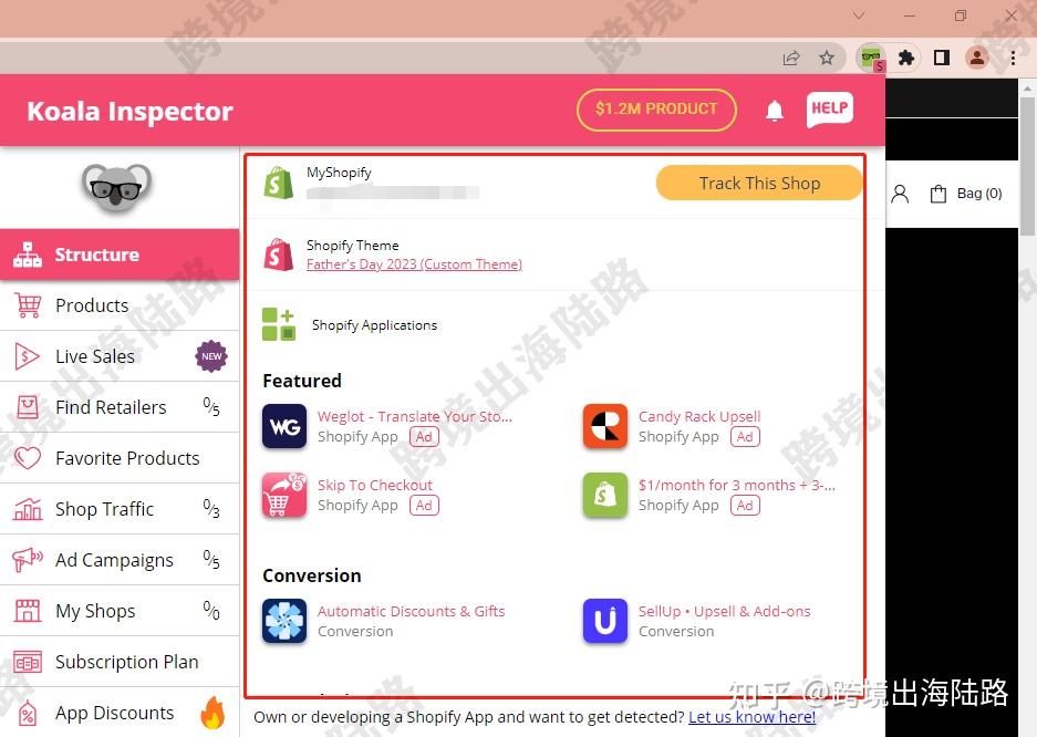 【Shopify】Koala Inspector是什么？如何安装？如何使用？ - 知乎