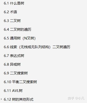 阿里P8大牛独家打造586页Java面试宝典，在GitHub上标星105K - 知乎