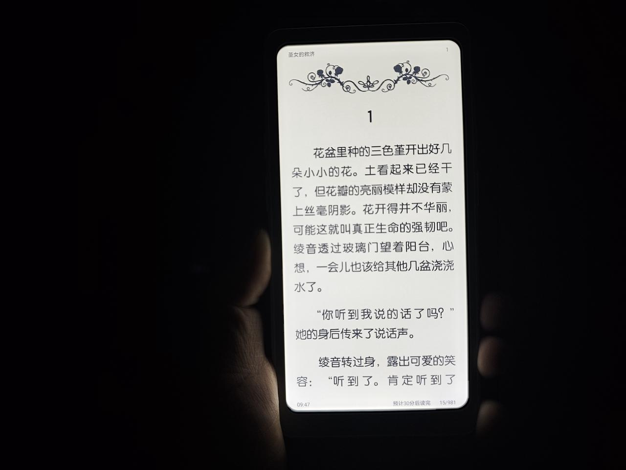 深度体验掌阅 iReader Tango丨它可能是我用过最流畅的掌阅墨水屏阅读器 - 知乎