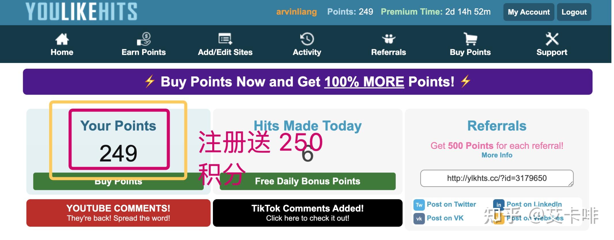 YouTube搬运工工具系列：YouLikeHits - 知乎