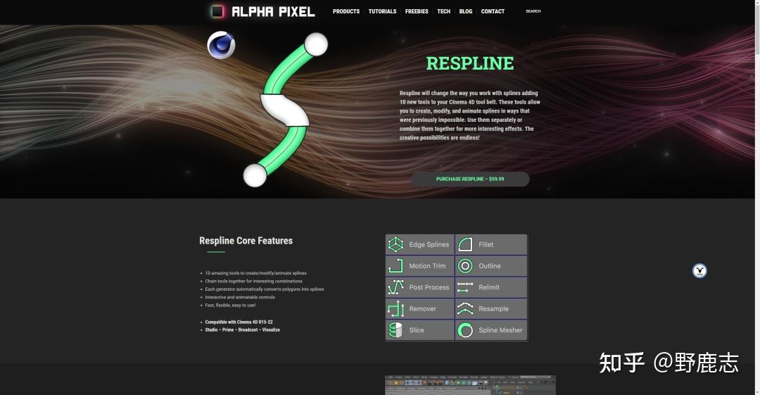 链条绳索轻松搞定，简单易用的C4D样条插件Respline及使用教程： - 知乎