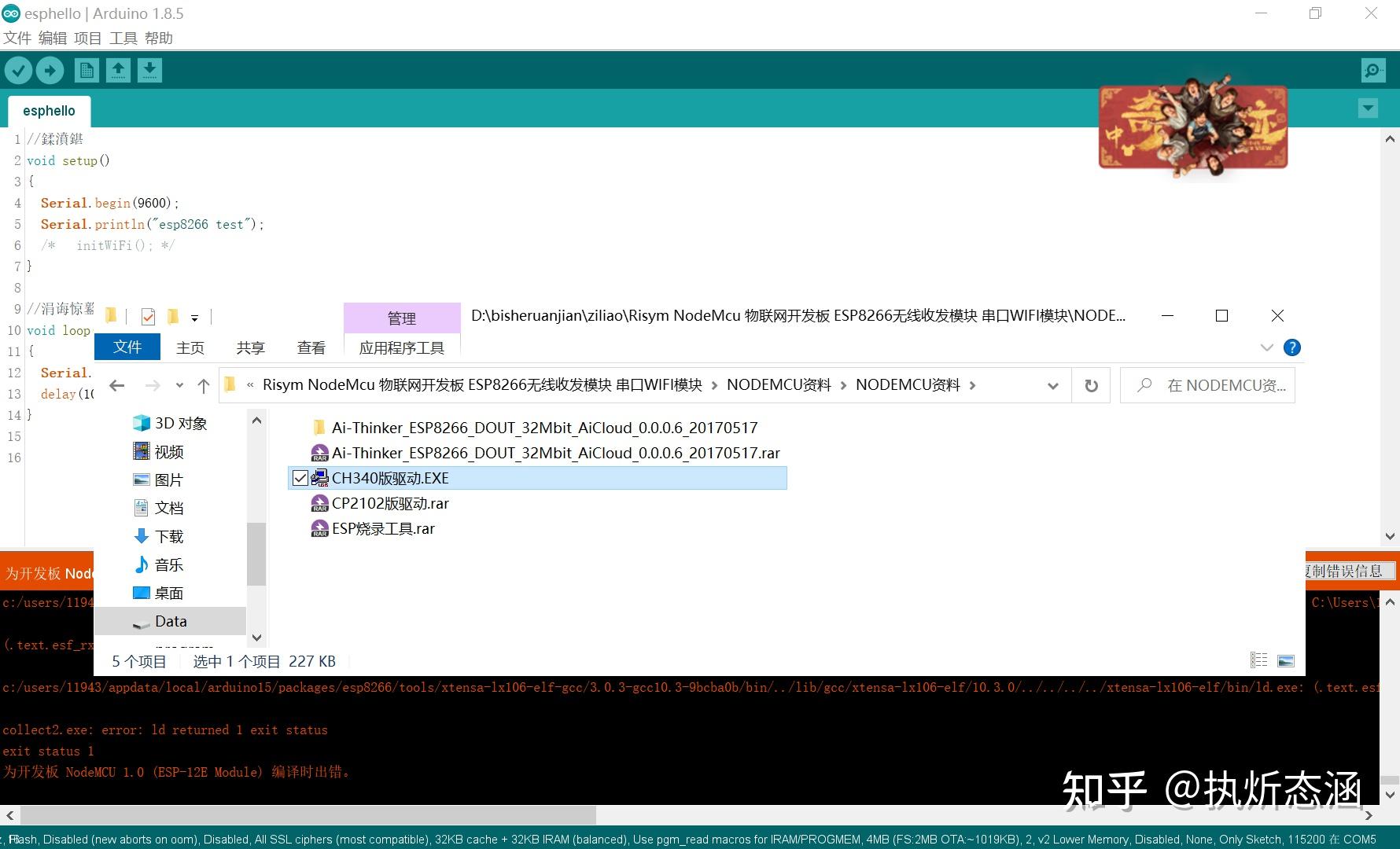 jetson nano系列文章（ ）- 舵机无线控制 - 知乎