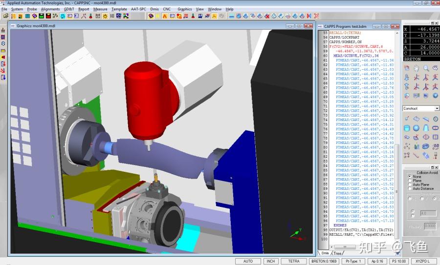 CAPPSNC航空行业自适应加工解决方案 - 知乎