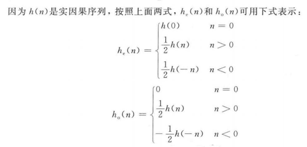 数字信号处理期末复习(个人笔记) - 知乎